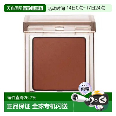 日本直邮RMK 日本直邮 2025年夏季新品单色眼影(芯) 4.4发售 06 S