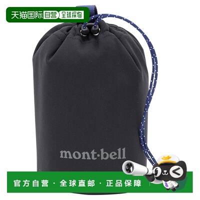 日潮跑腿Montbell蒙贝欧 Climabarrier 镜头收纳包 BK FREE 11334