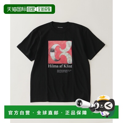 EDIFICE 男女同款 希爾瑪 阿夫 克林特联名艺术印【付后1h可退】