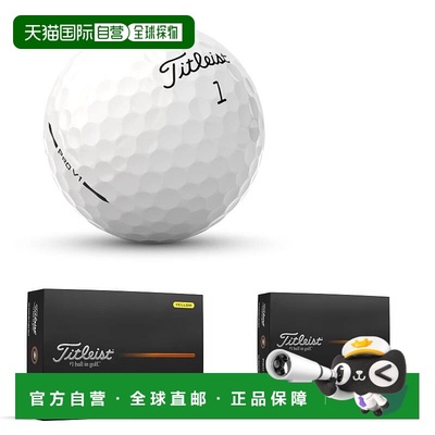 日本直邮Titleist PRO V1 高尔夫球 1 打 Titleist Golf Pro V1