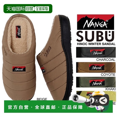 日本直邮SUBU NANGA HINOC 冬季 na2443-3e106-a 阻燃材料篝