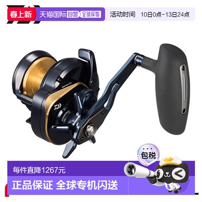 日本直邮Daiwa Jigging Reel 25 Saltiga 10L 型达亿瓦鱼轮左手