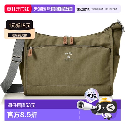 日本直邮[Anello Grande] 单肩包 A5 轻便/防水/多收纳 CABIN