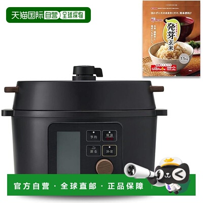 日本直邮IRIS电压力锅 3L 黑 配发芽米1.5kg KPC-MA3-B