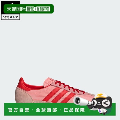 日本直邮 adidas 女士 SL 72 OG Original 低帮运动鞋 [JS0254]