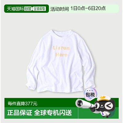 1h可退 日本直邮45R Listen Here印花方形T恤新款长袖