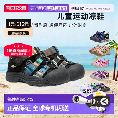 日本直邮KEEN NEWPORT H2 BABY 儿童运动凉鞋水陆两用户外时尚露