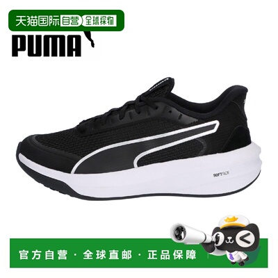 日本直邮PUMA 女士 Soft Ride Courtney 跑步鞋步行鞋训练鞋运动/