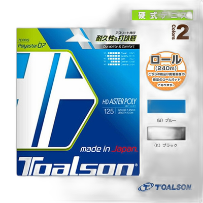 日本直邮 托尔森网球线（卷等） HD ASTER POLY 125/HD ASTER POL