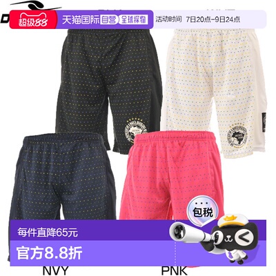 日本直邮DALPONTE 足球/五人制足球圆点训练裤短裤 DPZ46 男女通/