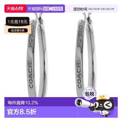 日本直邮COACH蔻驰 百搭精致经典时尚女士耳环CBW17