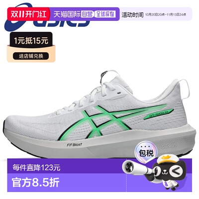 日本直邮ASICS GT-1000 14 1011C077-101 男女鞋