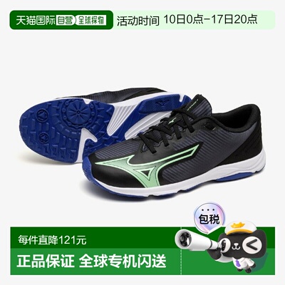 日本直邮MIZUNO Speed Studs 4 跑步鞋适合日常跑步和慢跑 (K1GC2