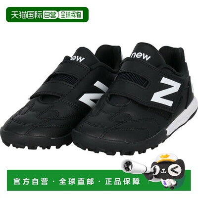 日本直邮New Balance 442 Team V TF Jnr V3 442 Team Junior Vit