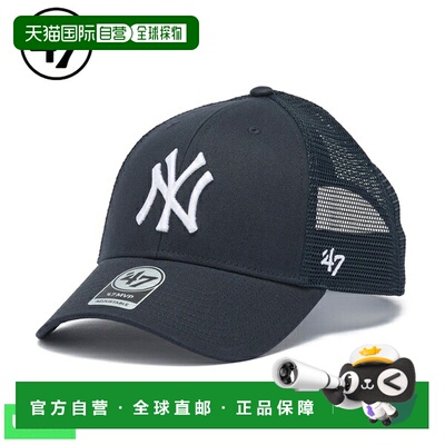日本直邮47 Brand MVP NY Yankees 棒球帽 网眼款 14920318 男女