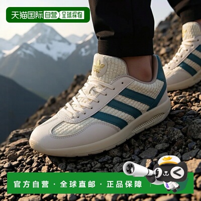 日本直邮Adidas/阿迪达斯百搭舒适耐磨低帮板鞋男款 JR3837