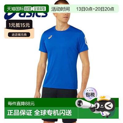 日本直邮Asics 亚瑟士 HEXAGON 男士短袖T恤 训练健身运动服 部活