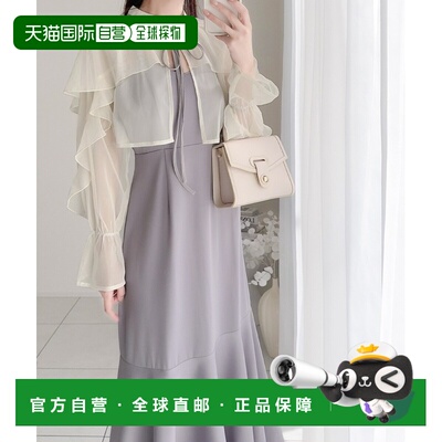 自营 mily billet 女士华丽风格蓬蓬罩衫搭配鱼尾连身新款