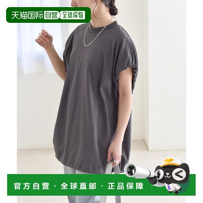 1h可退 日本直邮quaranciel: 多功能/洗衣机可能 高腰 褶皱 袖 T