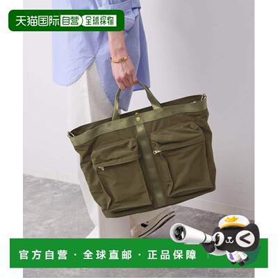 日本直邮Hyman Roth 女士 三层面料尼龙托特包 T10692 2609291300