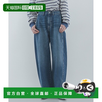 日本直邮URBAN RESEARCH Sonny Label 女装 宽松版型 桶形牛仔裤