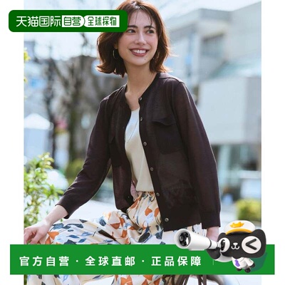 日本直邮23区 开衫 亮面半透明翻盖口袋系披肩 深棕色