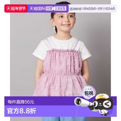 1h可退 日本直邮a.v.v 儿童款羽毛感雪纺拼接吊带上衣 KJKFB07039