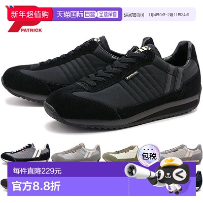 日本直邮Patrick Marathon  男女运动鞋 [94514/94854/942000/942