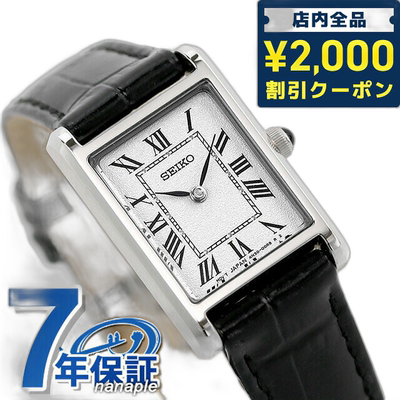 日本直邮Seiko Selection NanoUniverse合作女士手表SSEH016