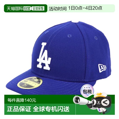 日本直邮New Era LP59FIFTY 低调帽正品 MLB 官方模型洋基队/道奇