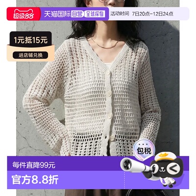 日本直邮antiqua 女装 纯棉V领镂空针织开衫 PK01【付后1h可退】