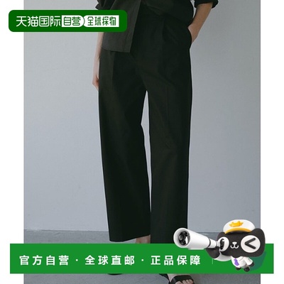 1h可退 日本直邮ETRE TOKYO 女士高功能半宽直筒裤 12243201770