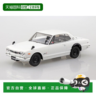 日本直邮Aoshima 模型套件 No.16-WH 日产 C10 Skyline 2000GT-R
