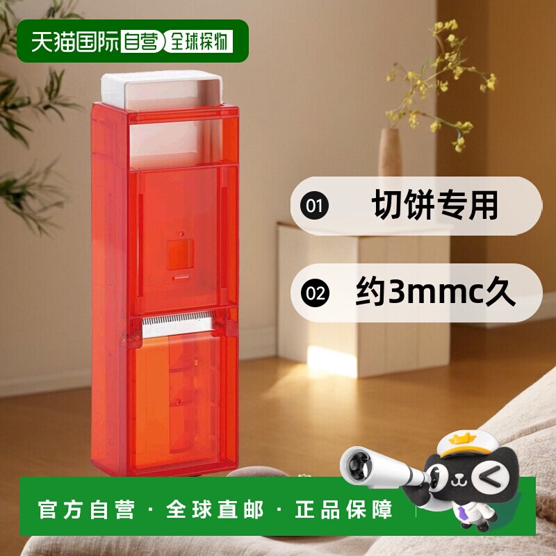 【日本直邮】Akebono曙产业 年糕切片器 SCH-2010