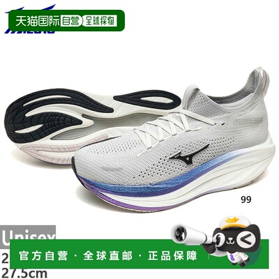 日本直邮Mizuno 美津浓 NEO VISTA3 跑步鞋 J1GS2610 2E宽楦 灰色