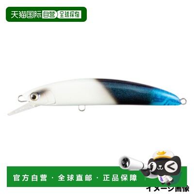 日本直邮YAMARIA Boah SS195 路亚饵 047 Akatsuki Glow