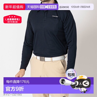 日本直邮FOOTJOY 高尔夫服装男士长袖纽扣衬衫 FJ-F24-S01 弹力防