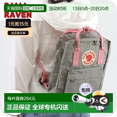 日本直邮Fjallraven 北极狐 Kanken Mini 双肩包 23561 雾粉色