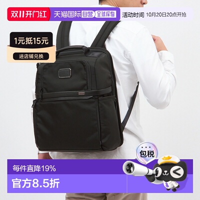 日本直邮TUMI 背包 [ALPHA 3] SLIM SOLUTIONS BRIEF PACK 260317