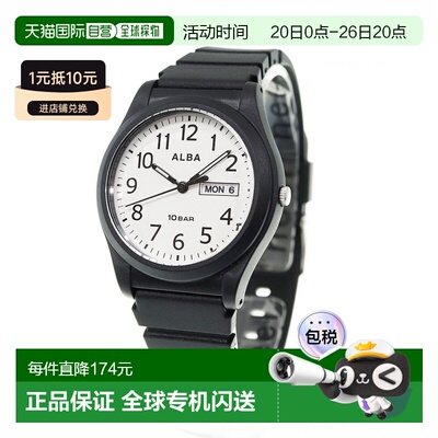 日本直邮Seiko Alba 石英手表 男士 AQPJ410