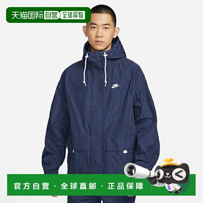 日本直邮耐克 CLUB BOWLINE 连帽夹克 男装 [夹克外套] FN3109410