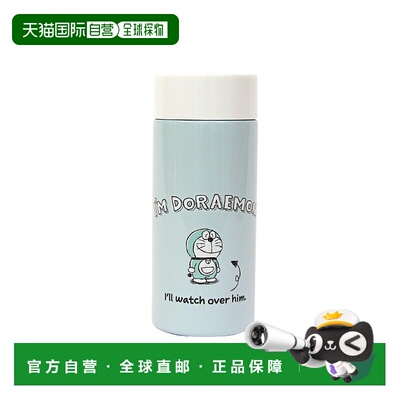 日本直邮SKATER哆啦A梦轻量马克杯口袋杯便携 随身杯 STYL2250ml