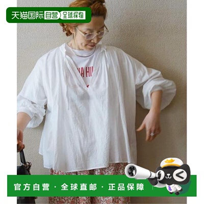 日本直邮journal standard luxe 细棉布褶皱设计女式衬衫