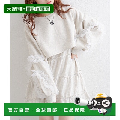 1h可退 日本直邮W closet 女装 舒适棉质 半透明袖口连帽裙 WCZ10