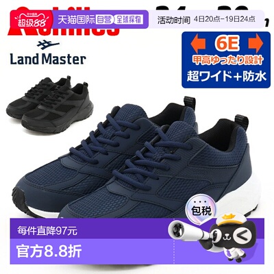日本直邮Achilles Landmaster 男士防水运动鞋尺码 6E（相当于 G/