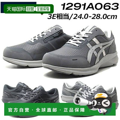 日本直邮Asics 亚瑟士 WALKING WELLNESS WALKER HADASHIWALKER 1