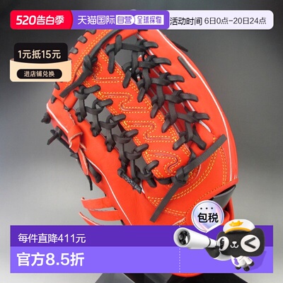 日本直邮Rawlings 硬式棒球手套（外野手适用）ProPreferred 左投