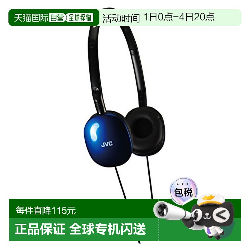 【日本直邮】JVC杰伟世普通有线耳机HA-S160-AA密封耳机折叠蓝色
