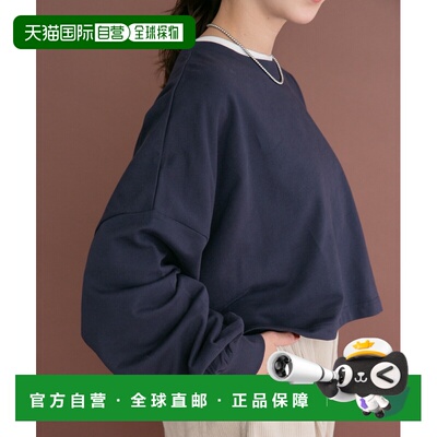 日本直邮ITEMS URBANRESEARCH 女装 圆弧短款卫衣【付后1h可退】