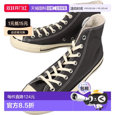 日本直邮Converse All Star 墨黑色复古 AC 高帮运动鞋（1SE681）